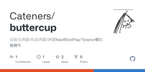 Github Cateners Buttercup Next Joiplay Tyranor