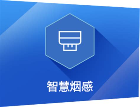 物联网智能消防预警系统