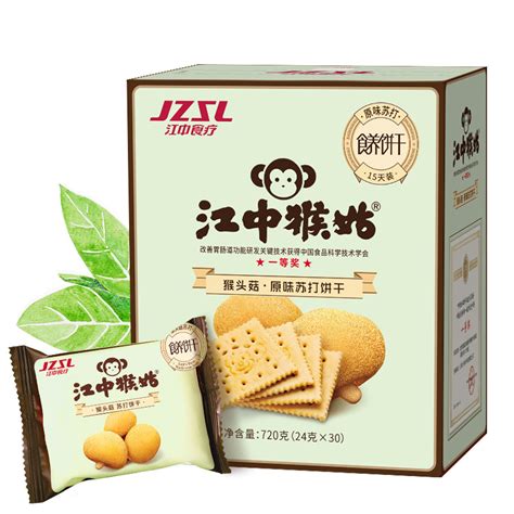 江中猴姑咸味苏打饼干15天720g 1盒无蔗糖弱碱治胃酸养胃猴菇零食 虎窝淘
