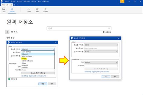 소스트리sourcetree 다운로드 및 설치 가이드 Git을 더 쉽게 사용하기 소스트리sourcetree 다운로드 및 설치 가이드 Git을 더 쉽게 사용하기