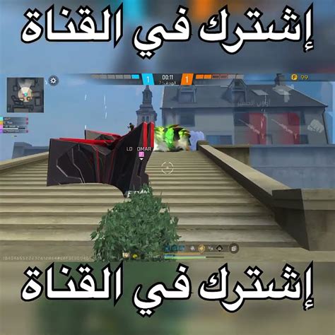 Subscribe ☺️ فريفاير Freefire فاير فريفايرعرب Garenafreefire