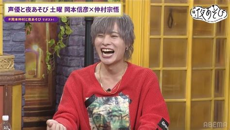 Ameba