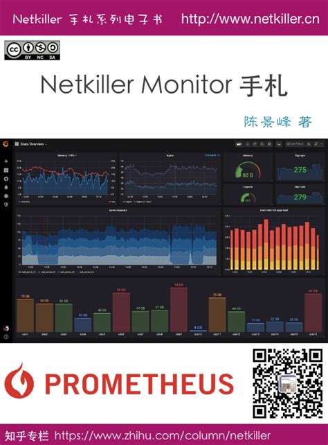 Netkiller Ebook Linux Ebook