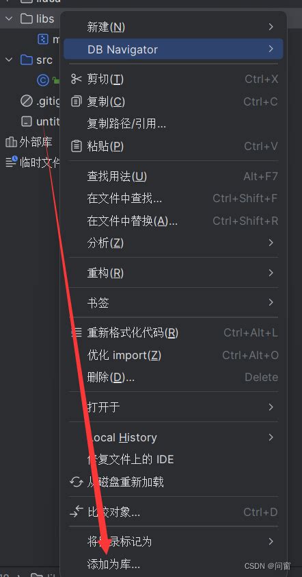 Jdbc：idea实现用户登录和mysql数据库的连接idea实现登录注册连接数据库 Csdn博客