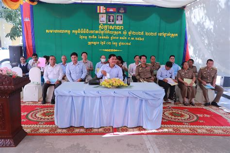 រដ្ឋបាលខេត្តកណ្តាល បើកសិក្ខាសាលាសមាហរណកម្ម កម្មវិធីវិនិយោគបីឆ្នាំរំកិល