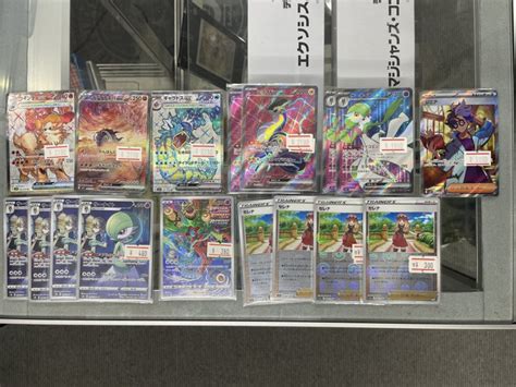 カードショップランス On Twitter ポケカシングルカード入荷しました！ サーナイトexやデオキシスなどございます！ 在庫がたくさん