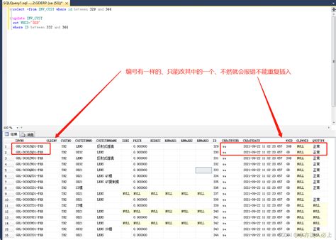 Sql Server消息 2627，级别 14，状态 1，第 1 行违反了 Primary Key 约束 ‘pkinvcust