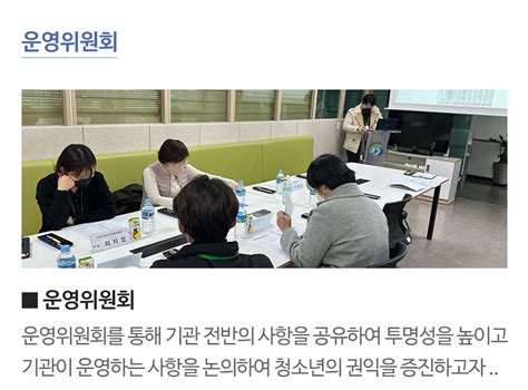 성남시단기청소년쉼터
