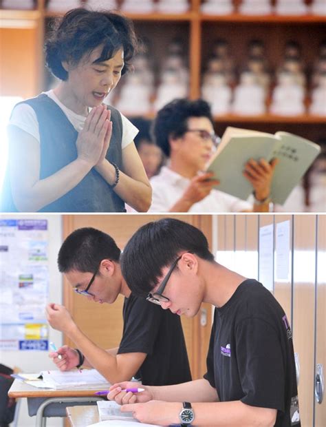 수능 실전 같은 연습 들어가라”