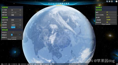 Cesium与Three相机同步3