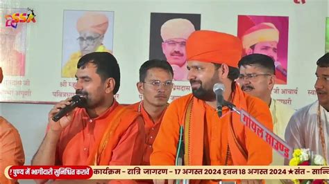 दीने जागो दीने जागोओ गुरू प्रगट आयो जै ॥ बहुत ही पुरानी साखी जुगलबंदी