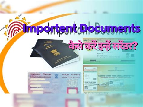Aadhaar Card Pan Voter Card What To Do With Important Documents After