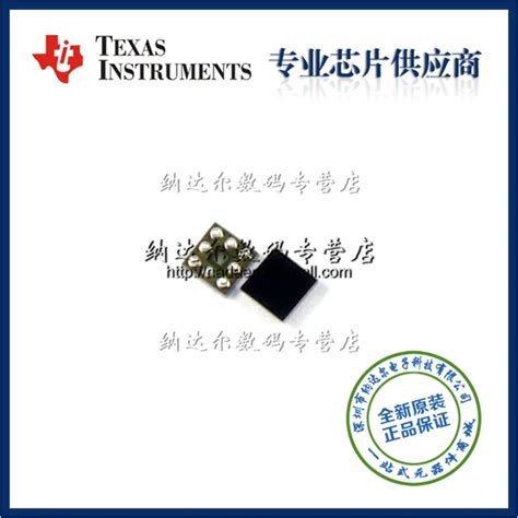 Module TMP TMP AIYZFR TMP AIYZFT DSBGA Original Authentic And New Free Shipping Module
