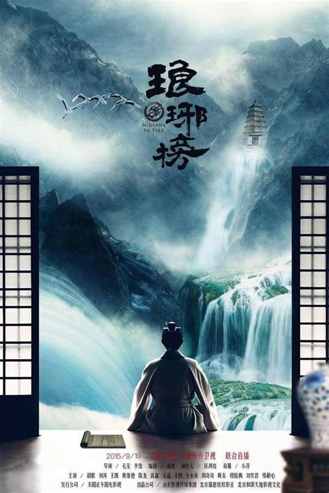 又一部古裝權謀劇來襲，陳道明甘當配角，將超過《琅琊榜》 每日頭條