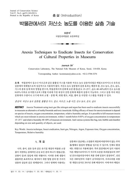 Pdf Anoxia Techniques To Eradicate Insects For Conservation Of