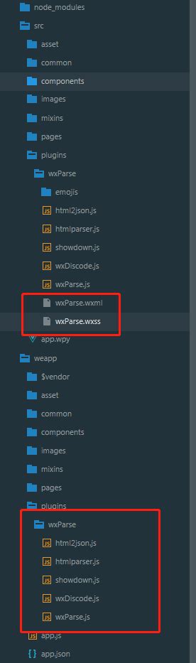 Wepy20 中使用 Wxparse 编译后没有 Wxml Wxss文件 · Issue 1941 · Tencentwepy · Github