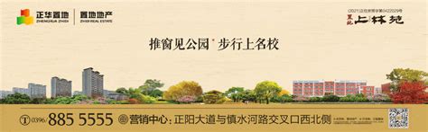 正阳县人民法院关于疫情防控期间做好诉讼服务相关事项的通告工作