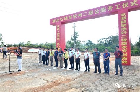 浦北石埇至钦州路线图 石钦州二级路勘测图 广西钦州浦北特产 第2页 大山谷图库