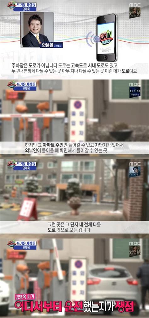 ‘섹션tv 김병옥·안재욱 음주운전 쟁점 A To Z [종합]