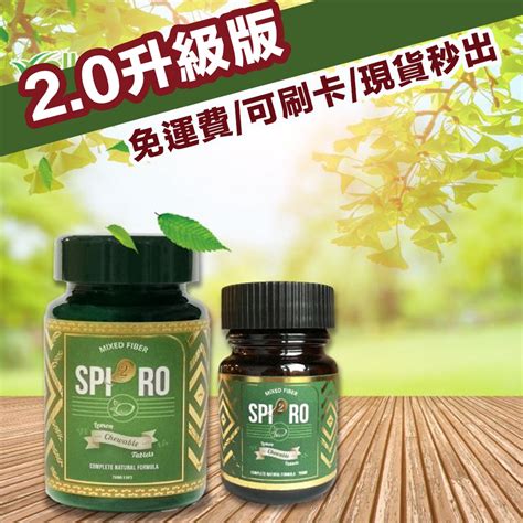 Spiro藻的價格推薦 2021年9月 比價比個夠biggo