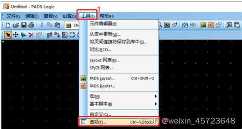 Padslogic和layout基本设置pads栅格设置 Csdn博客