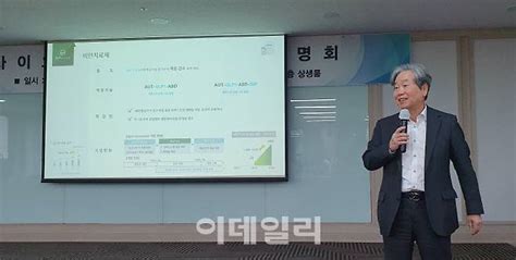 바이오플러스 필러 中 허가 지연에도 올해 매출 900억 자신