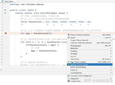 java基础教程031 数组的内存图 知乎