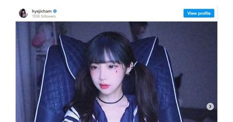 유혜디 언더붑 인증샷