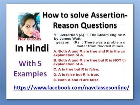 How To Solve Assertion Reason Questions With 5 Examples
