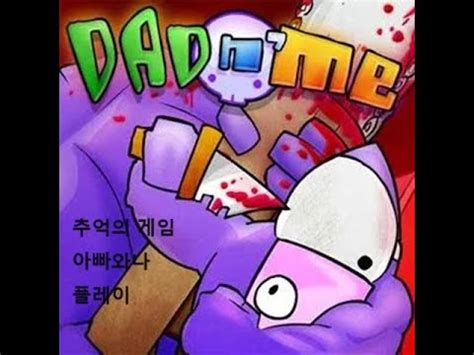Dad N Me Youtube