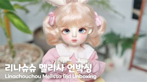 리나슈슈 멜리사 개봉기ㅣ화난 아기토끼 귀여워ㅣ구관ㅣ구체관절인형ㅣ인놀ㅣBJDㅣUSD YouTube