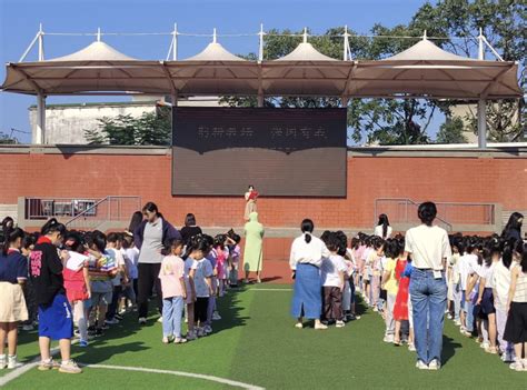屯溪百鸟亭小学举办教师节颁奖典礼凤凰网安徽 凤凰网