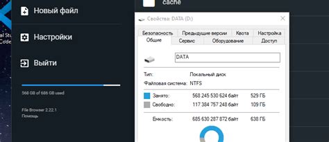 Wrong Disk Capacity · Issue 2011 · Filebrowserfilebrowser · Github
