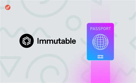 Immutable официально представила Passport для игроков