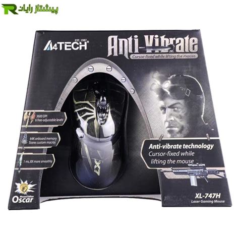 قیمت و خرید ماوس مخصوص بازی ای فورتک مدل XL 747H پیشتاز رایان