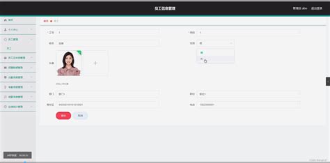 Java毕设项目员工信息管理计算机（附源码系统数据库lw）员工信息管理系统java代码连接数据库 Csdn博客