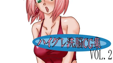ハイグレcg集vol2 サンプル画像① 三揃え堂 Ci En（シエン）