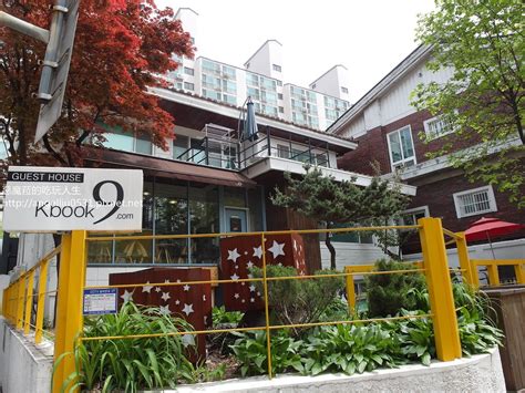 韓國旅遊│首爾弘大住宿推薦─出口徒步7分鐘、職員親切、附加服務眾多【弘大 Kbook9 Guesthouse 케 Flickr