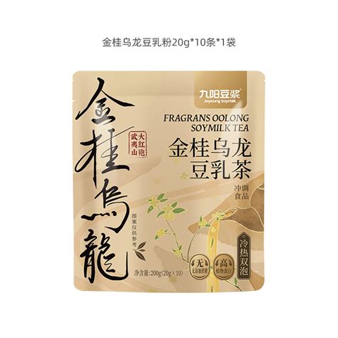 Get Jiuyang Soybean Milk Jingui Oolong Soymilk Tea 20g 10 Bags