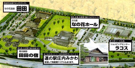 施設詳細 いろり火の里 道の駅 庄内みかわ やまがたバリアフリーmap