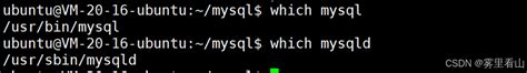 【mysql】数据库基础知识 Csdn博客