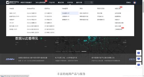 python调用高德地图api获取中文地址对应的经纬度 python获取一个中文地址的经纬度 csdn博客