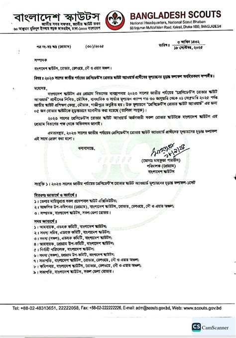 Mohammad Ziad Hassan Khan