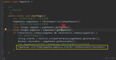 关于pagehelper何时执行select count 0 from xxx查询？（结论 源码debug分析） 51cto博客
