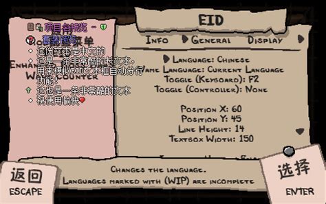 以撒的结合外部道具描述EIDmod介绍2022年1月版 哔哩哔哩