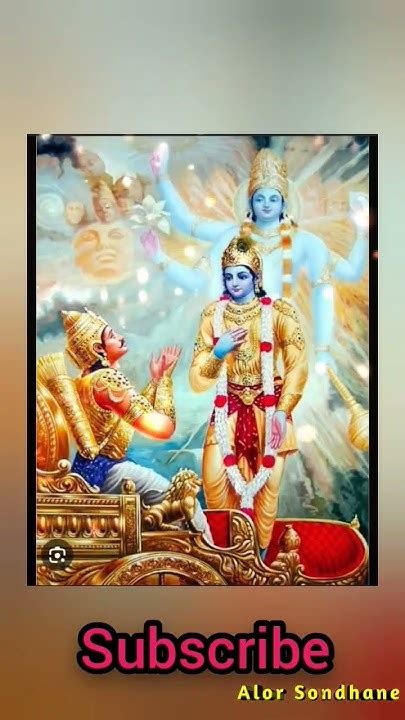 সন্ন্যাসী হয়ে যেতে চেয়েছিল অর্জুন কুরুক্ষেত্র যুদ্ধের সময় কি