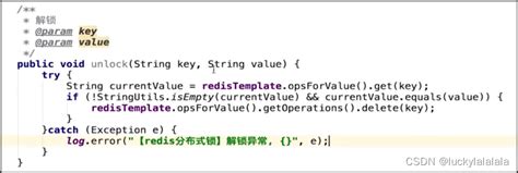 java面试生产环境常见问题及解决话术 生产环境常出现的问题 csdn博客