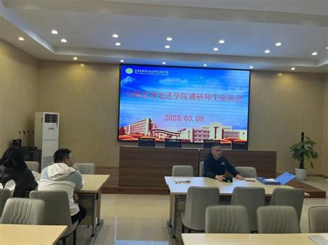 后勤管理处组织召开后勤服务工作学生座谈会 新闻动态 后勤管理处（基建办）