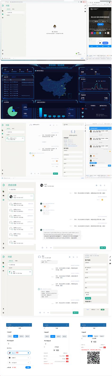 【智优客服20】多语言客服saas客服多商户客服客服系统在线客服聊天系统f11 专业站长和开发者的学习网站